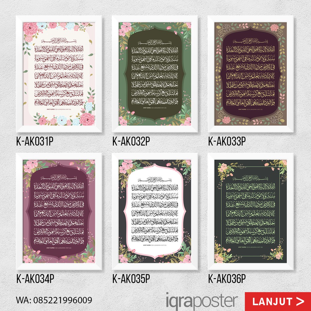 Complete Verse Chair Shabby Chic - Islamic Calligraphy Poster & A4 ...