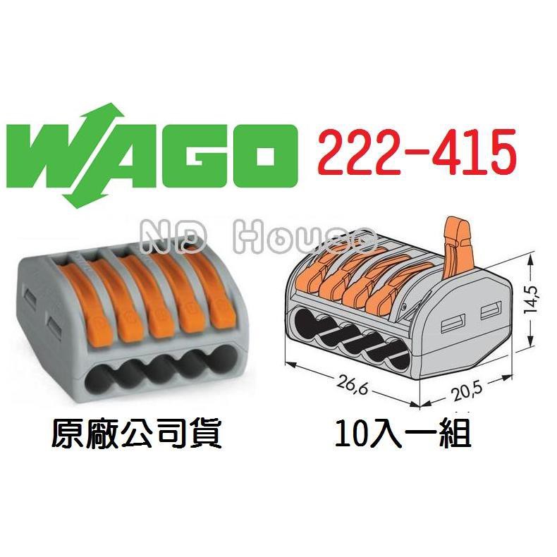 WAGO 222-415 Germany Quick Connector 10 In One Set (Small Package) Water Electricity Wiring/Lamp ...
