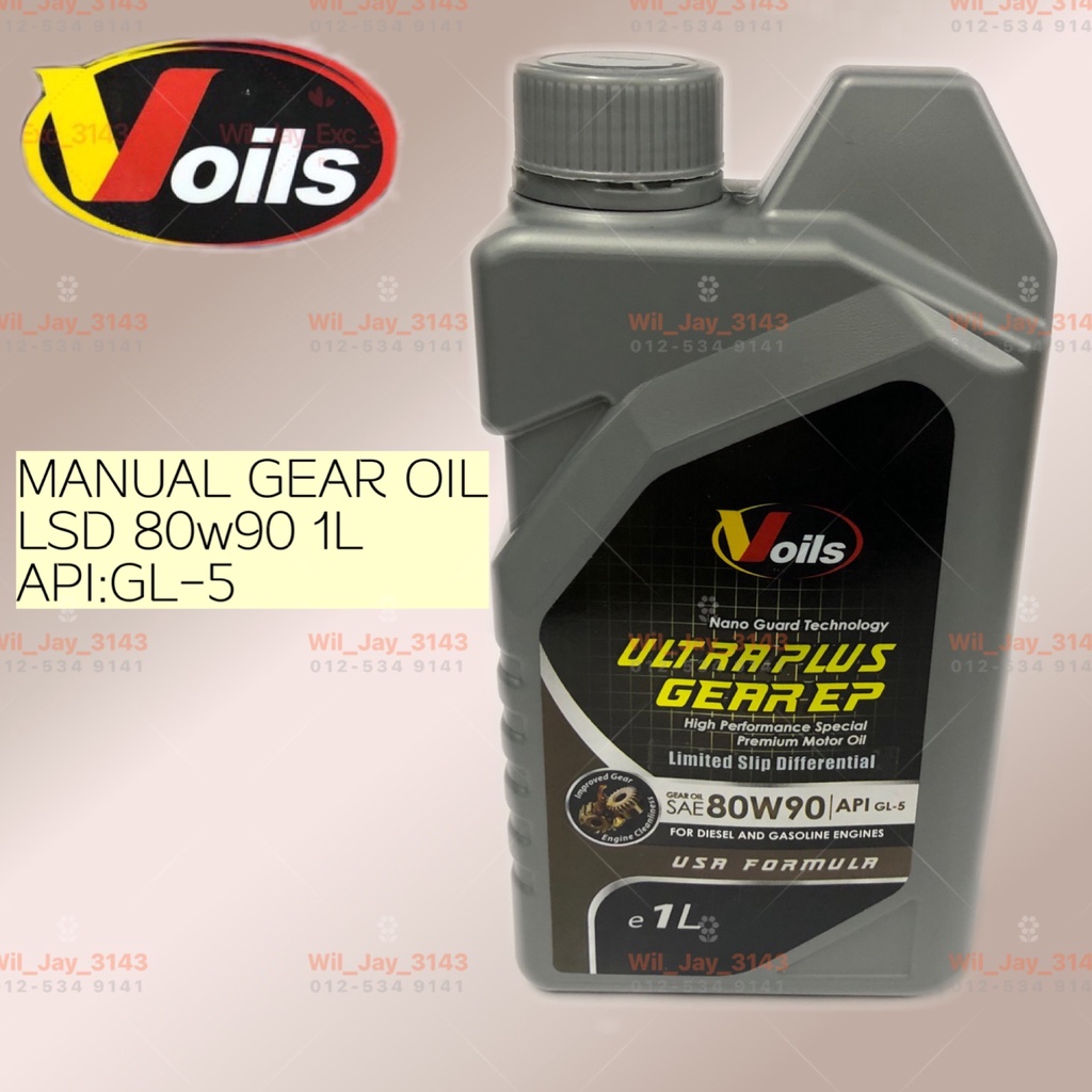 1L VOILS LSD EP SAE 80W90 MANUAL GEAR OIL GL-5. LIMITED SLIP ...