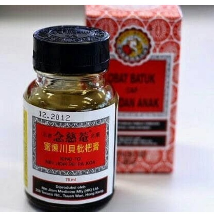 Ubat Batuk Cap Ibu Dan Anak 75ml (NIN JIOM PEI PA KOA 75ml) | Shopee ...