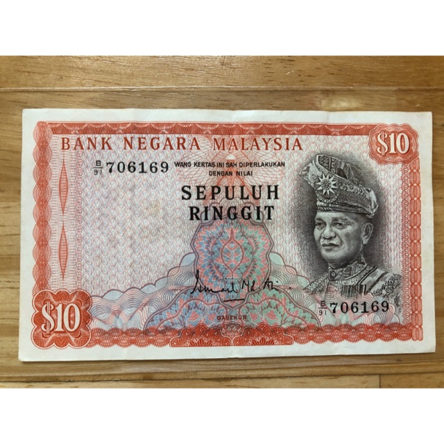 Wang Kertas Lama Sepuluh Ringgit 2nd Series B/91 706169 | Shopee Malaysia