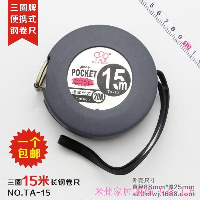 New Product Special Offer 10m 15m 20m 30m 50m Steel Tape Measure ...