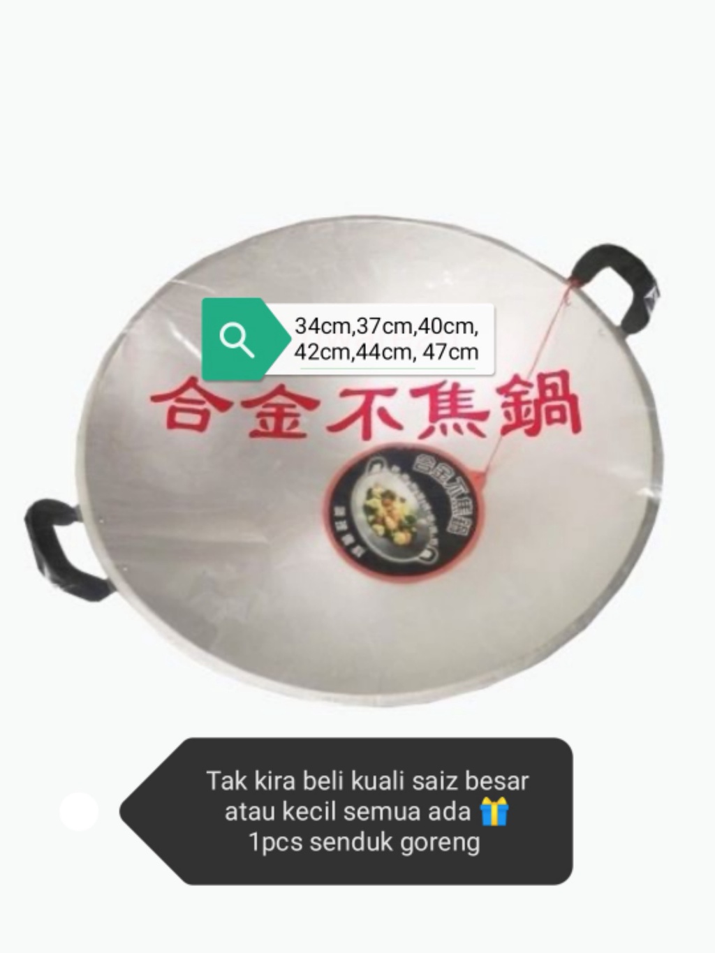 🔥READY STOCK🔥Kuali Aluminium😄kuali😍kuali Double Handle Taiwan Wok😆kuali ...