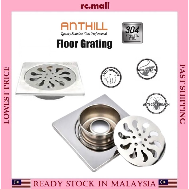 ANTHILL 15cmx15cm Stainless Steel Floor Trap Cover Drain Floor Strainer ...