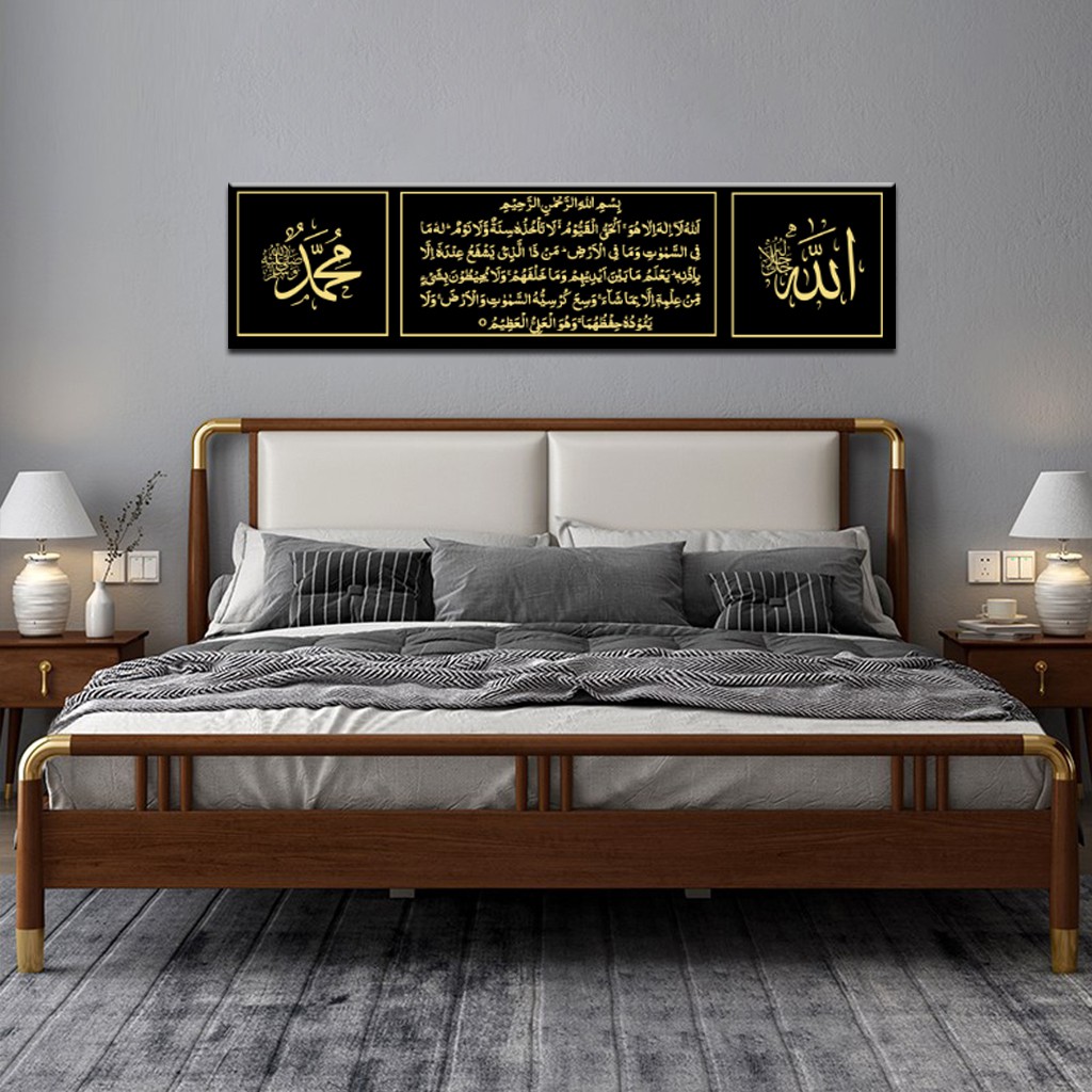 Art Canvas Frame Landscape Ayat Kursi Calligraphy Khat Kufi Frame ...