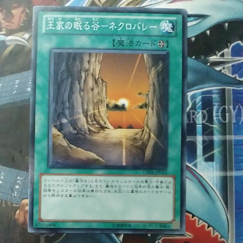 Yugioh Card 游戏王 Necrovalley 20AP-JP022 GS04-JP013 EE1-JP032 GDB1-JP073 301-032 | Shopee Malaysia