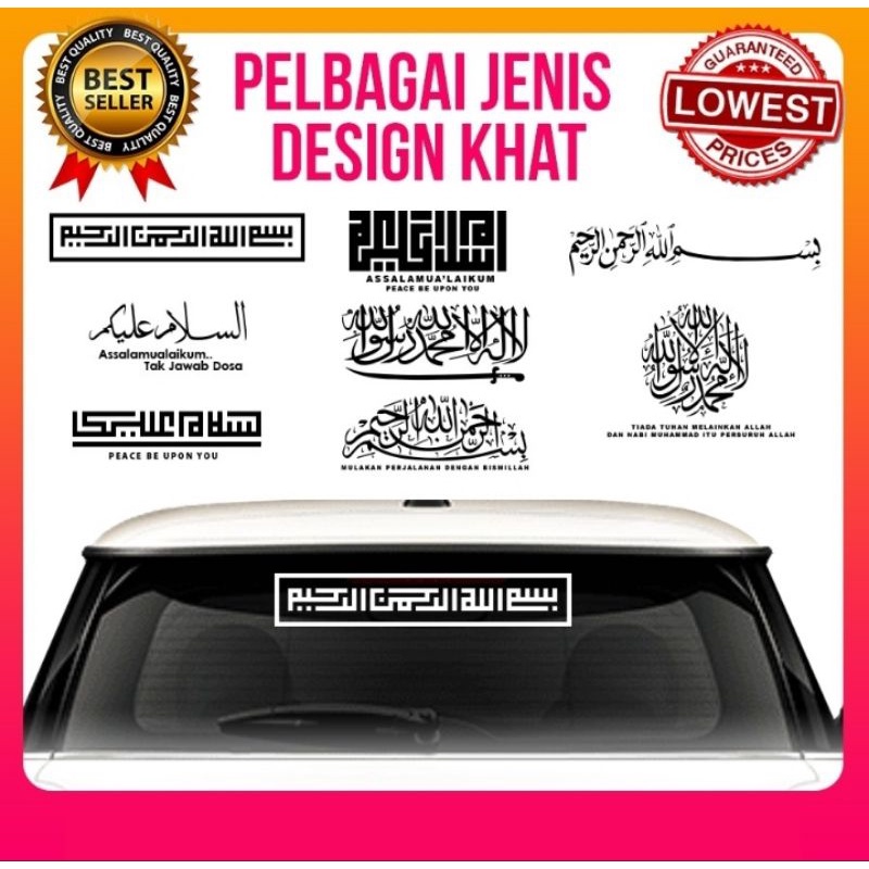Sticker Kereta Design Khat | Shopee Malaysia
