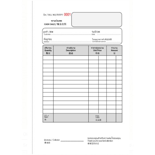 A4 BUKU RESIT BOLEH LETAK NAMA SYARIKAT SIZE A4 | Shopee Malaysia