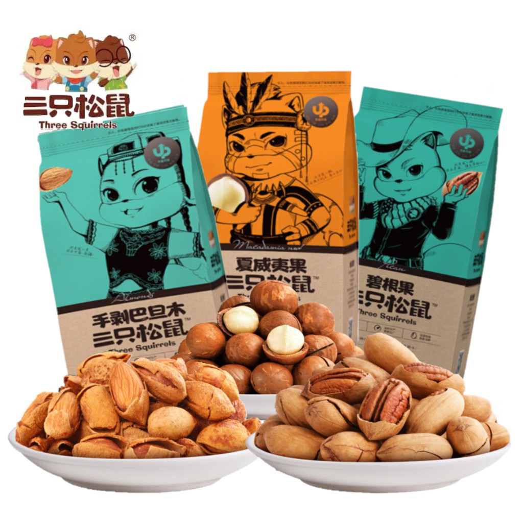 Three Squirrels Hand Peeled Almonds Pecans Macadamia Nuts 三只松鼠 手剥巴旦木 碧根果 夏威夷果 | Shopee Malaysia