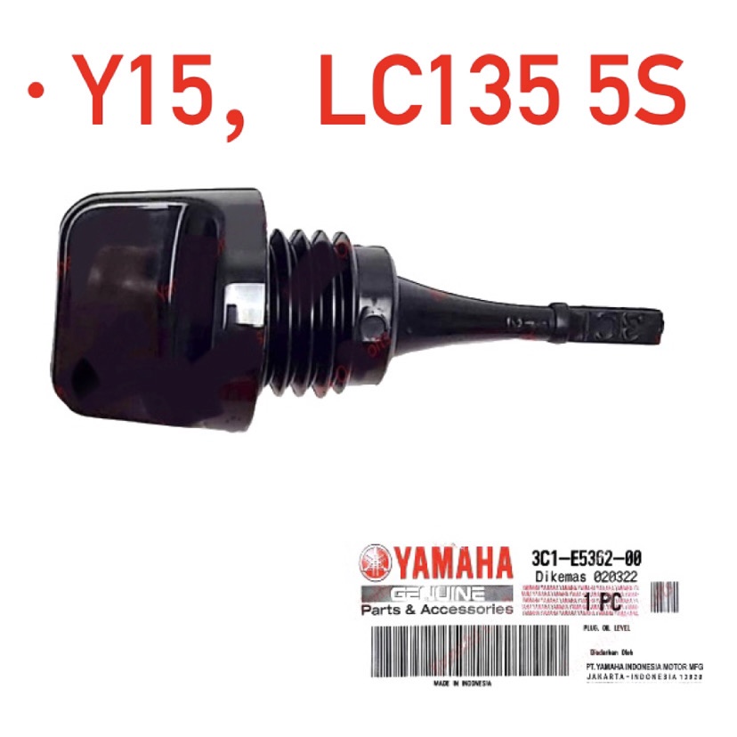 Yamaha Original Y15ZR 135LC 5 Speed Oil Level Gauge Pembaris minyak hitam - 3C1-E5362-00 LC135 ...