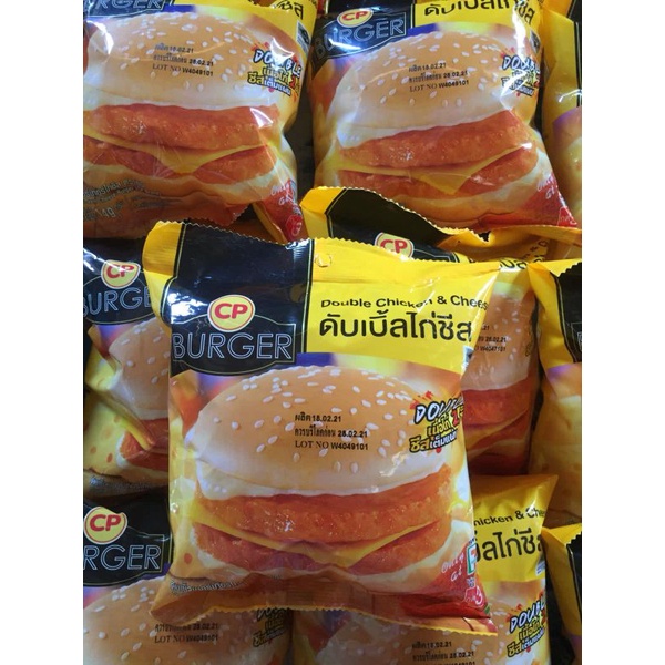 CP BURGER DOUBLE CHICKEN & CHEESE 7E THAILAND ( HALAL) | Shopee Malaysia