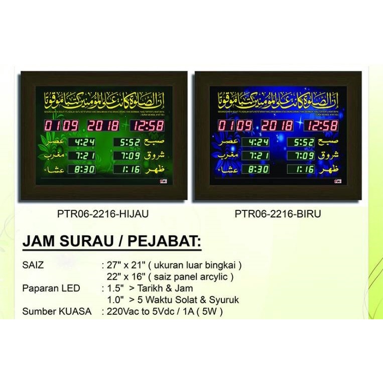 [Almanesz] Jam Azan Solat Digital Surau PTIME 1 Tahun Jaminan Azan ...