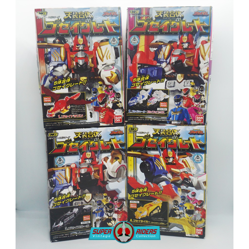 Minipla Gosei Great Tensou Sentai Goseiger Complete Set | Shopee Malaysia
