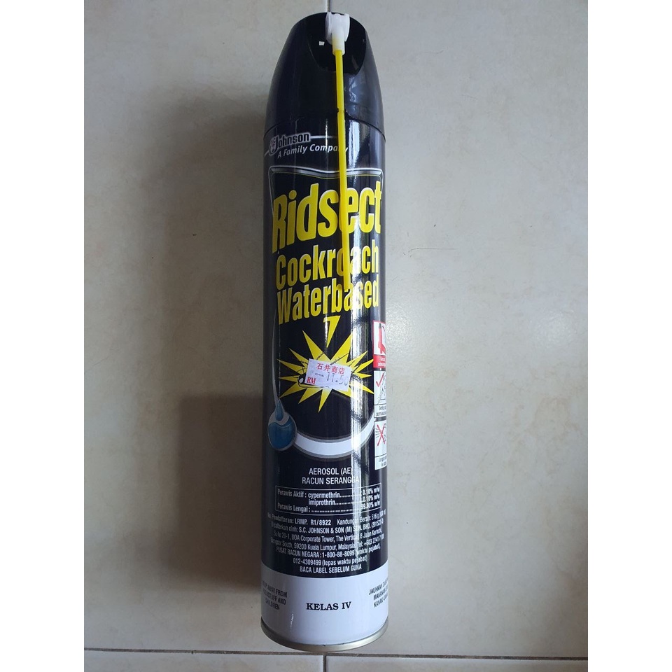 Black Top/Fumakilla/Shieldtox/Ridsect/Baygon Mosquito & Cockroach ...