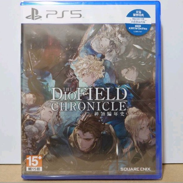 PS5 God Collar Chronicle Chinese Version With First Batch Of Bonuses ...