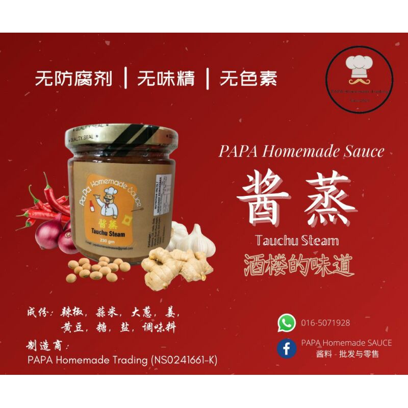 (Ready Stock) Papa Homemade Tauchu Steam Fish Sauce/Paste 酱蒸 蒸鱼酱 酱料 海鲜 ...