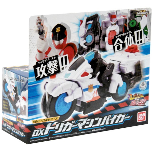 Bandai Kaitou Sentai Lupinranger VS Keisatsu Sentai Patoranger VS ...