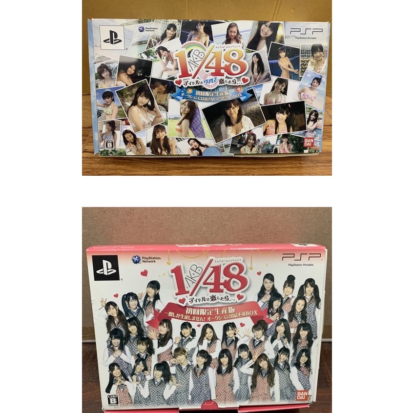 Original Sheet [PSP] AKB1/48-Limited Boxset Akb 48 AKB48 Box Work in Guam. | Shopee Malaysia