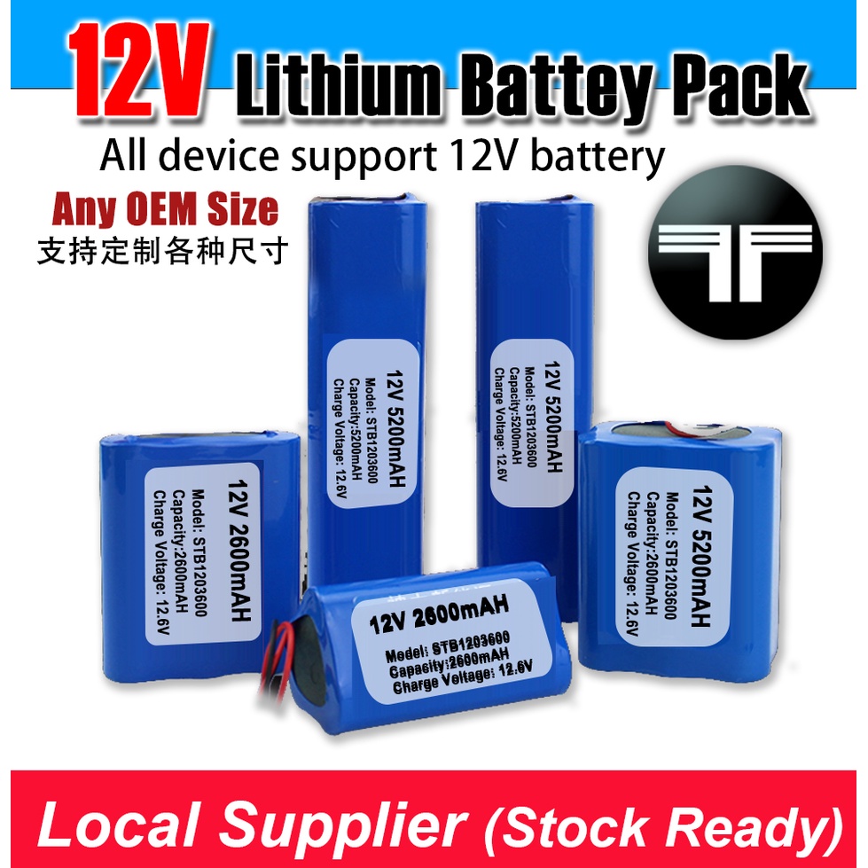 12V Lithium Rechargeable Battery 2600mAH / 5200mAH Lithium-Ion Battery ...