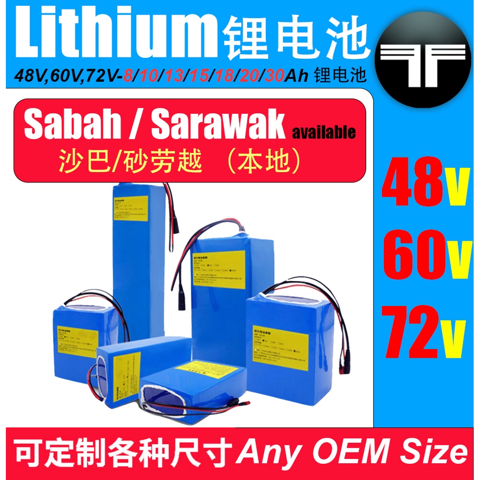 StonBike Lithium battery pack 48V 60V 72V (8AH/10AH/13AH/15AH/18AH/20AH/30AH) Bateri Lithium ...