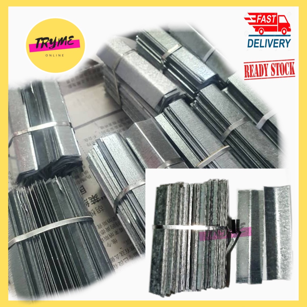 Lidah Pokok Getah / Sudu Pokok Getah | Shopee Malaysia