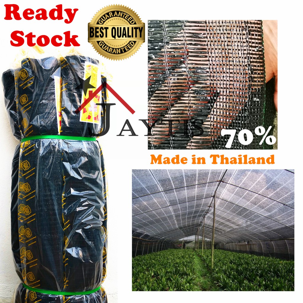 1m x 30m x 70% HDPE 30m Sun Shading Shade Orchid Net UV Greenhouse ...