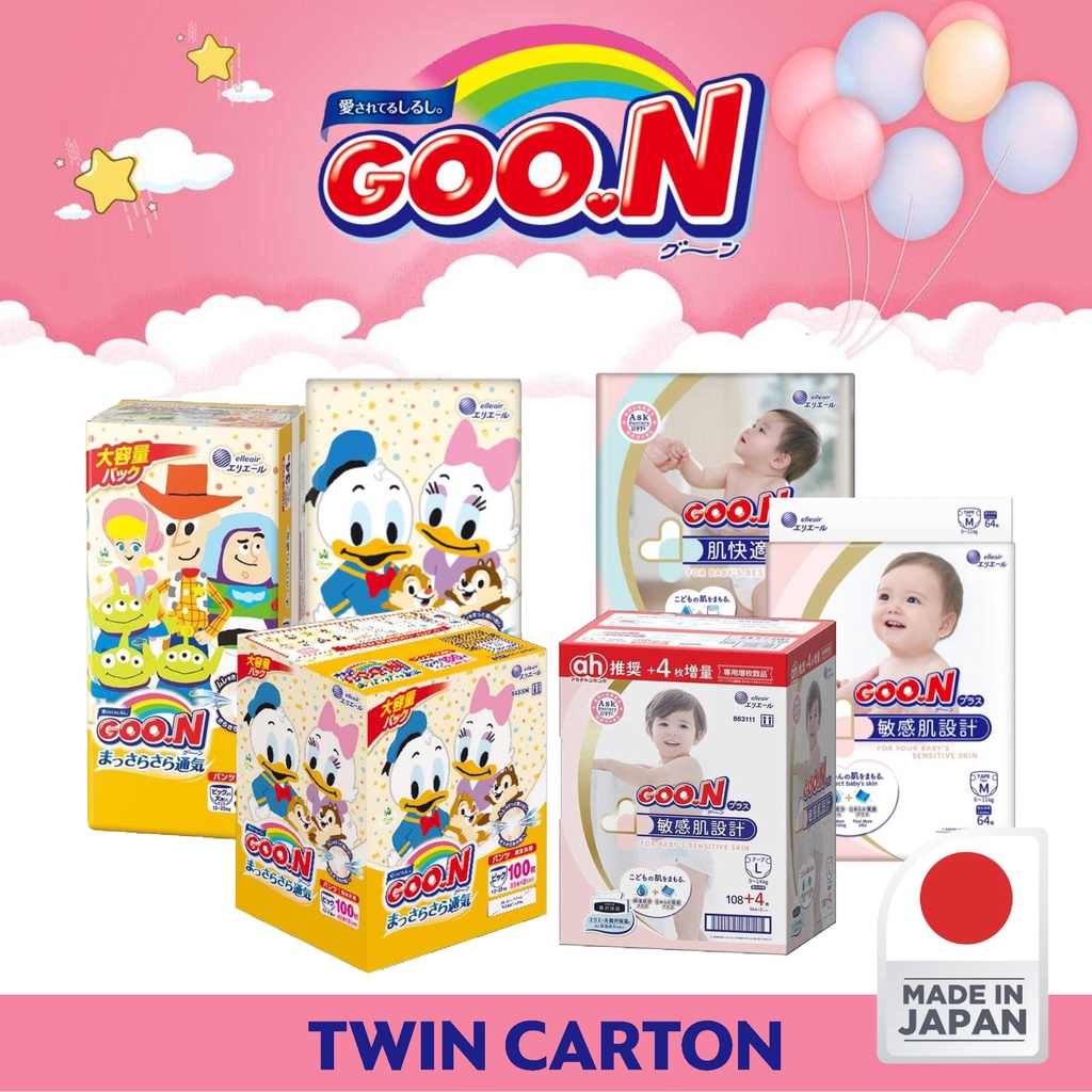 BEST DEAL GOON Japan Diapers Tape & Pants - Twin Pack | Shopee Malaysia