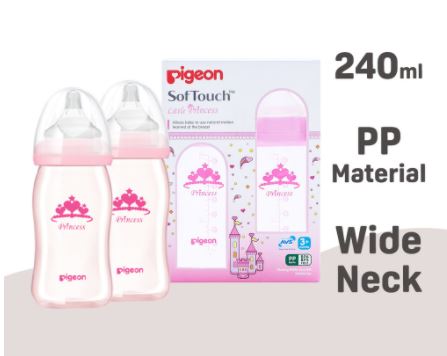 Pigeon Wide Neck PP Nursing Bottle - Prince/Princess (240ml) | Shopee ...