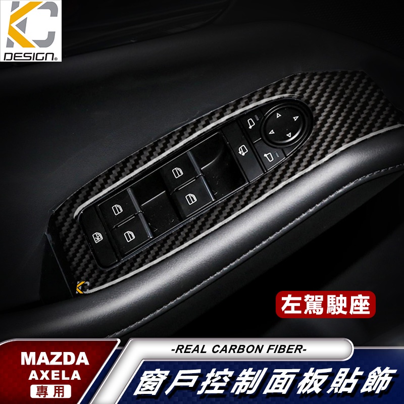 Real Carbon Fiber MAZDA 3 Fourth Generation 3 MAZDA3 Window Card Dream ...