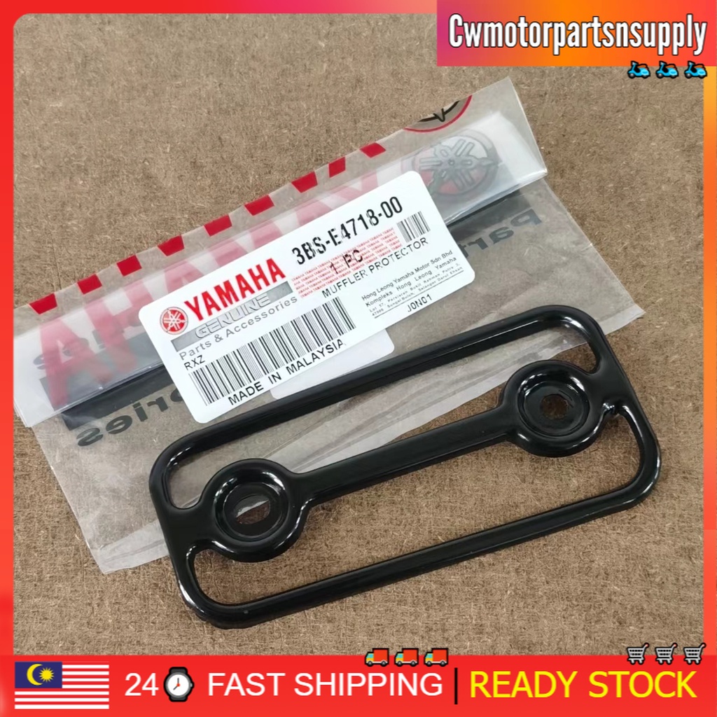 RXZ COVER EXHAUST EXZOS MUFFLER PROTECTOR 3BS COVER EXHAUST YAMAHA ...