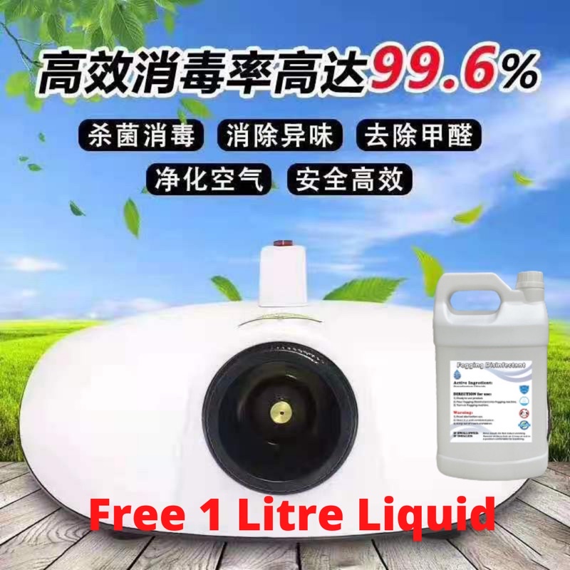 【Ready Stock Malaysia】NANO MIST Fogging Machince Disinfectant ...