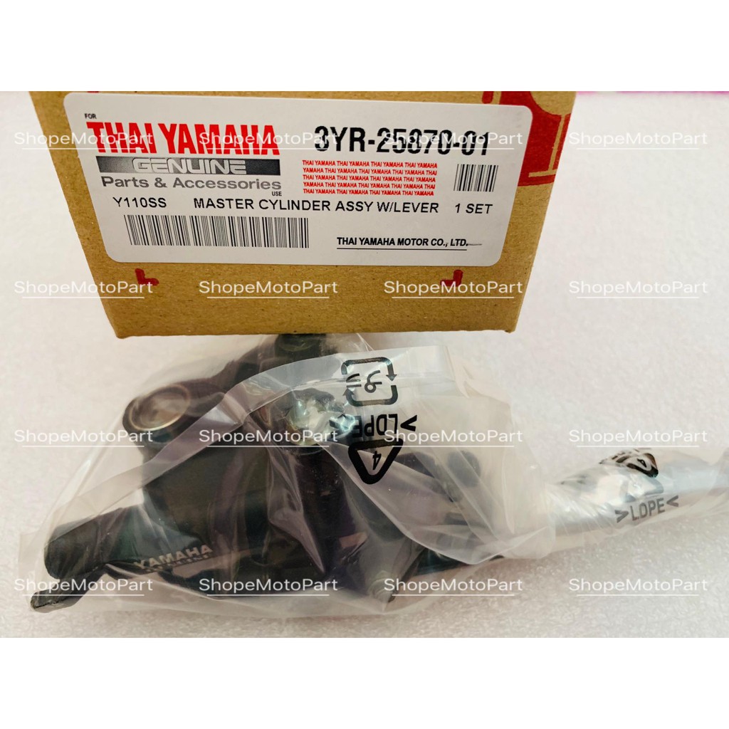 MASTER PUMP FRONT BRAKE YAMAHA Y110SS Y110 SS Y110SS2 SS2 SS 2 OLD NEW ...