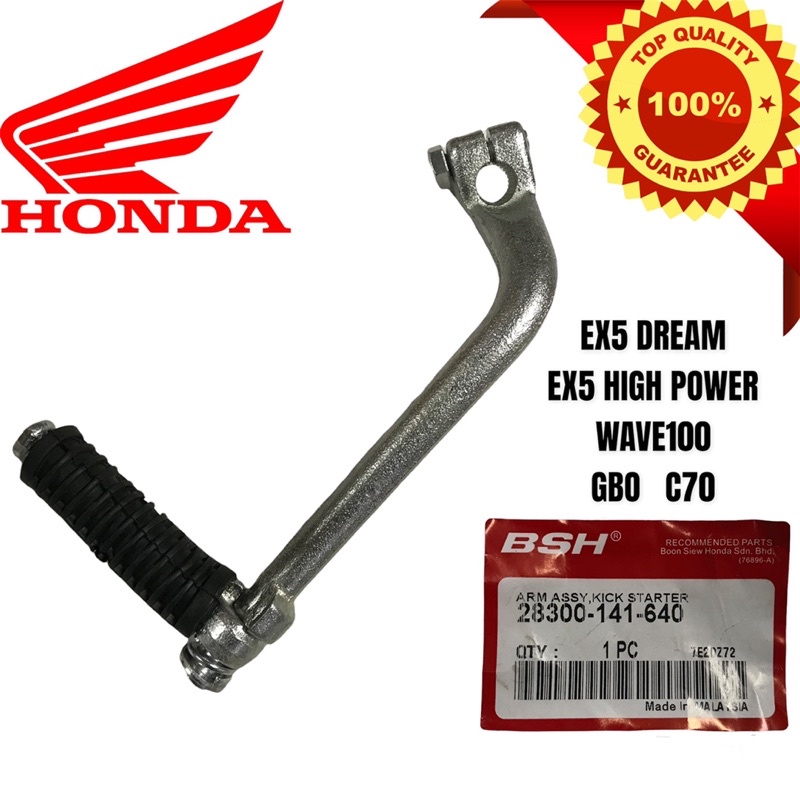 BSH EX5 DREAM EX5 HIGH POWER WAVE 100 GBO C70 KICK STARTER / ANCHOR STARTER/ ENGKOL STARTING ...