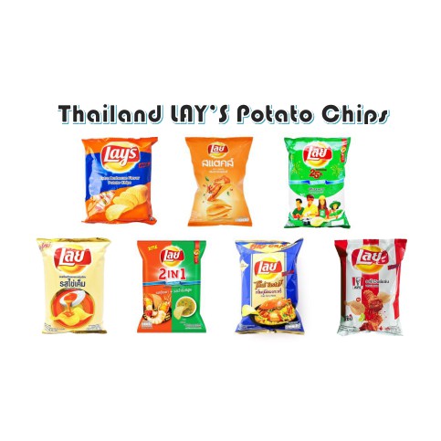 🚀24小时发货🚀 Halal Thailand LAY'S Potato Chips Lays Kerepek Keropok 泰国LAY'S ...