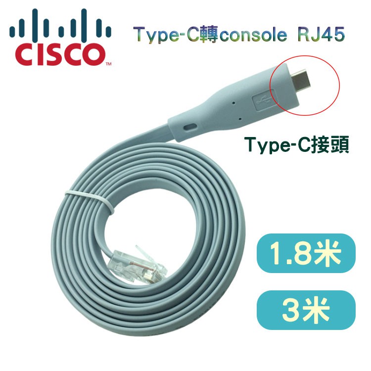 CISCO Type-CONSOLE Cable (RJ 45) | Shopee Malaysia