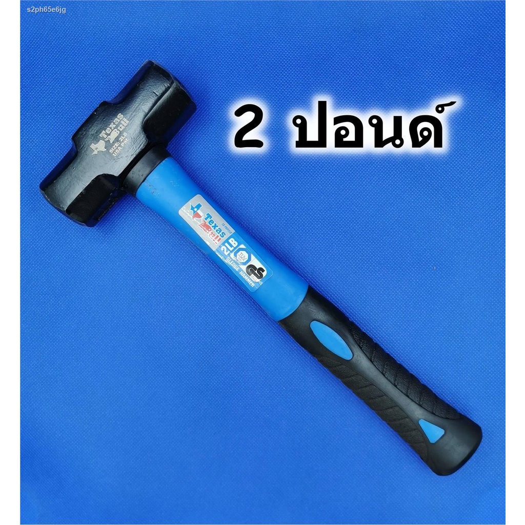 Texas Bull hammer 2 Ledge Fiber Handle 2 Lbs. | Shopee Malaysia
