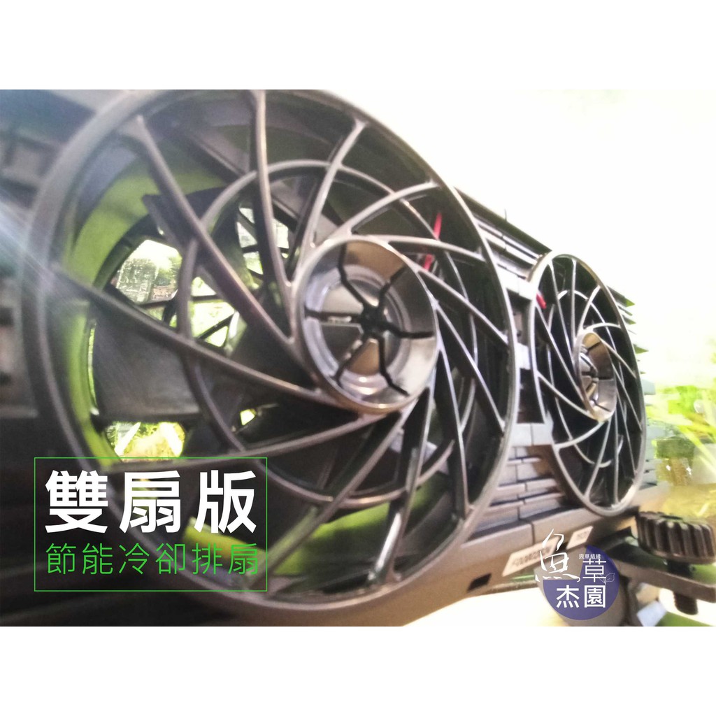 [Fish Grass Garden] Energy-Saving Cooling Exhaust Fan Double Four Fans ...