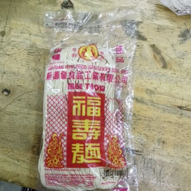 CAP UDANG MEE TEOW 双虾牌福寿面 | Shopee Malaysia