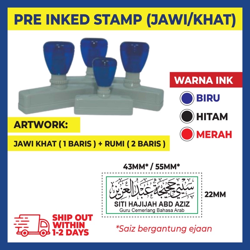 PRE INKED STAMP / COP NAMA KHAT / COP NAMA JAWI [SIAP INK] | Shopee ...