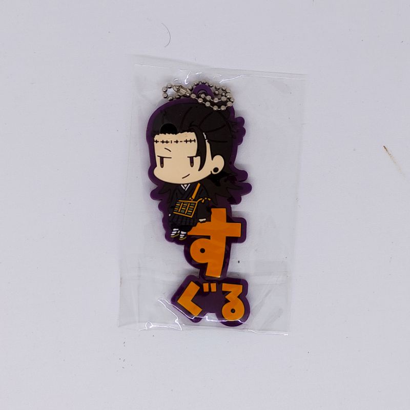 Original rubber keychain geto suguru jujutsu kaisen | Shopee Malaysia