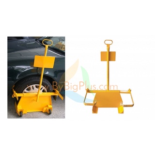 Car Wheel Clamp Big/Large for 4W Car Wheel Clamp Size 17" Wheels Clamp ...