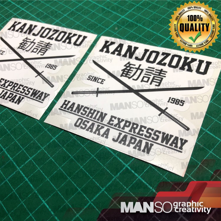 KANJOZOKU JDM Style Japan Car Decal Stickers J012 | Shopee Malaysia