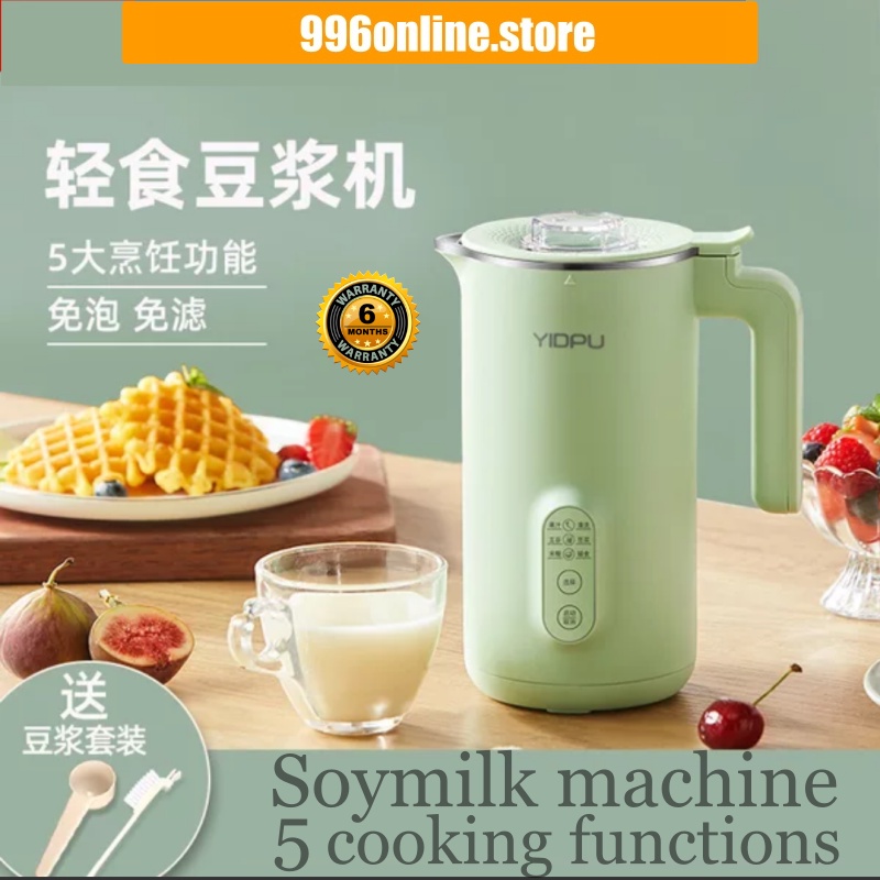 Mini Soy Milk Maker Fully Automatic Portable Wall Breaking And Touch ...