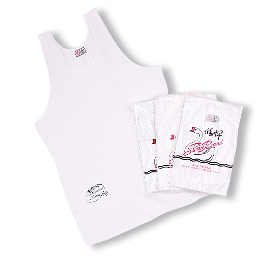 Swan Brand Singlet - ORIGINAL IMPORTED Men's Underwear | Shopee Malaysia