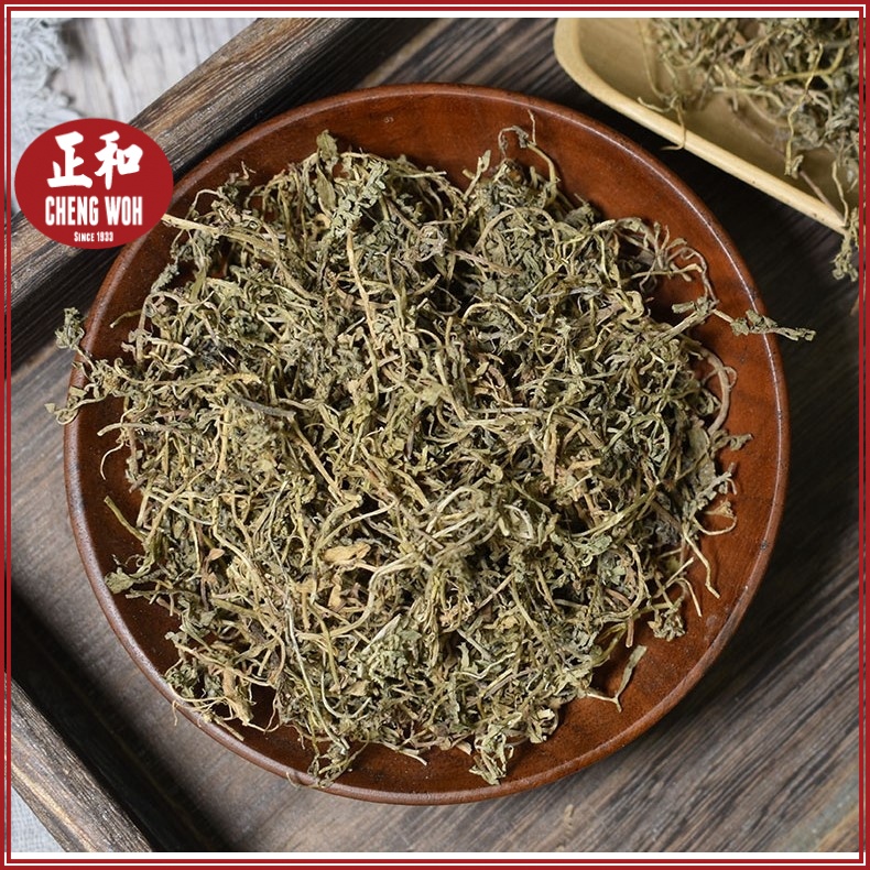 鹅不食草 200g Small Centipeda Herb | Shopee Malaysia