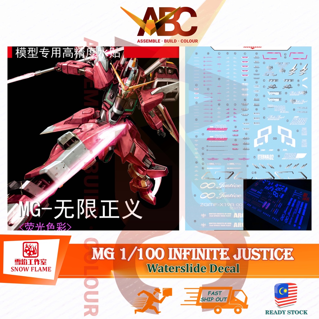[Snow Flame] Waterslide Decal - MG 1/100 Infinite Justice (Fluo) ZGMF ...