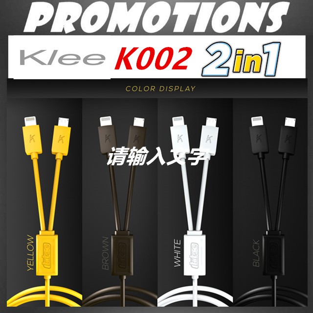ORIGINAL 2 IN 1 FAST CHARGING CABLE KLEE K002 | Shopee Malaysia