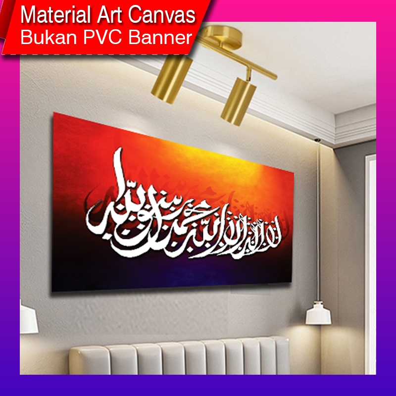 Art Canvas Frame Besar Syahadah With Stretching Frame Calligraphy Khat ...