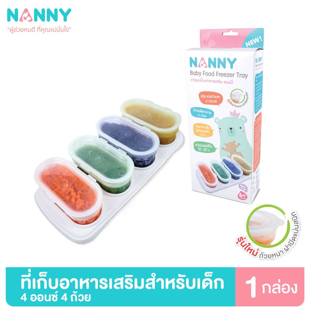 Nanny Food Storage Box 4 Oz Baby Cup With BPA Free 1 (4 Cups) | Shopee ...