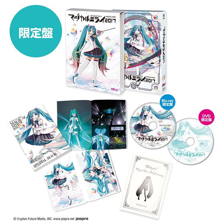 [Taiwan Version: First Press Limited Disc BD Blu-Ray] Hatsune Miku ...